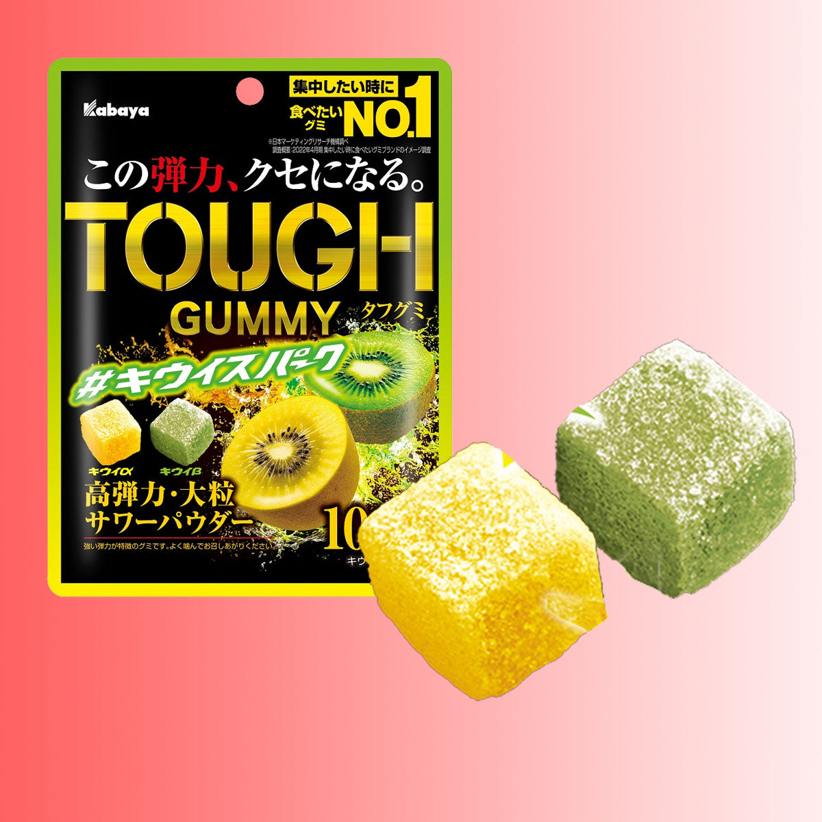 GUMMY OTAKU Box - OMAKASE 12PC Box – Ginza Sweets